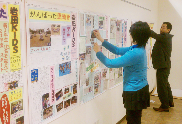 学級新聞コンクール入賞作品展 東日新聞
