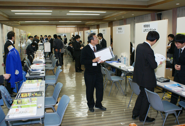 豊橋YEGビジネスフェア 東日新聞