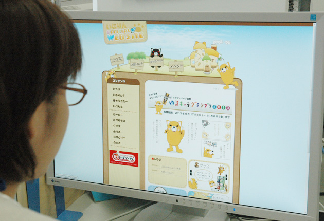 豊川市いなりん公式HP開設 東日新聞