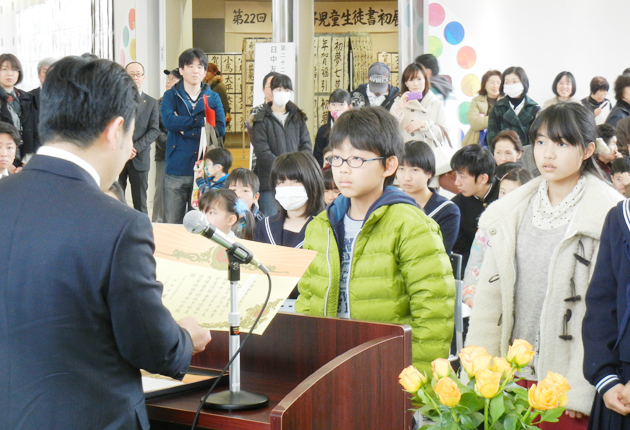 書道通し友好深める 東日新聞