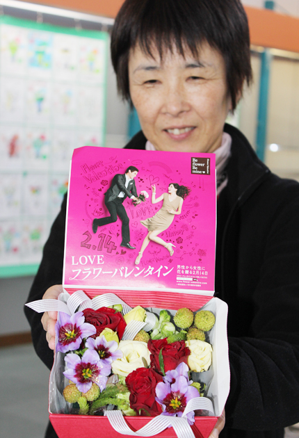 バレンタインデーに花を 東日新聞