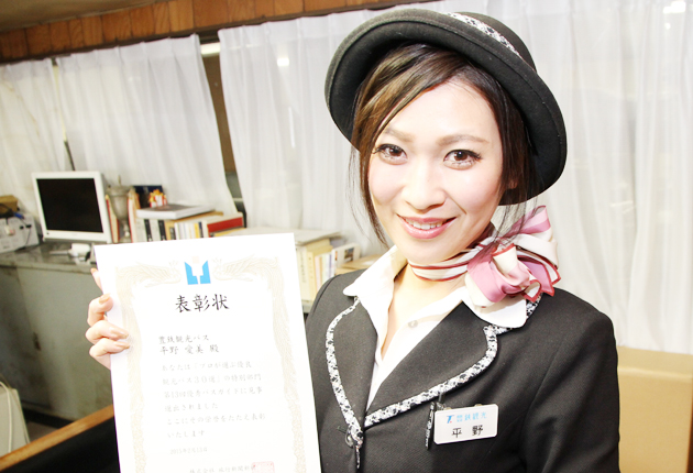 優秀バスガイドに選出 東日新聞