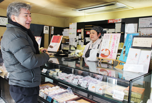 創業140周年の感謝込めて 東日新聞