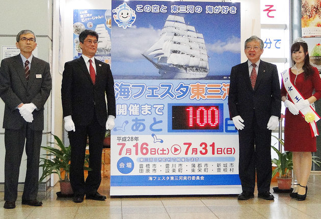 開幕へ機運高める 東日新聞