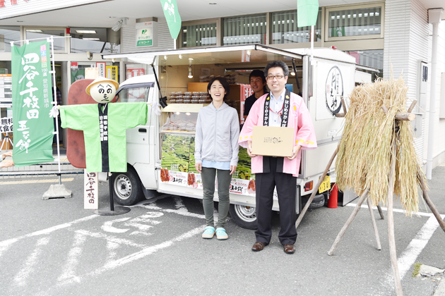 千枚田五平餅をぜひ 東日新聞