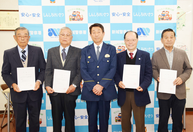 防犯活動など積極的に行う 東日新聞