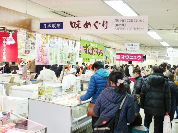 感謝込めた多彩な催し盛況 東日新聞