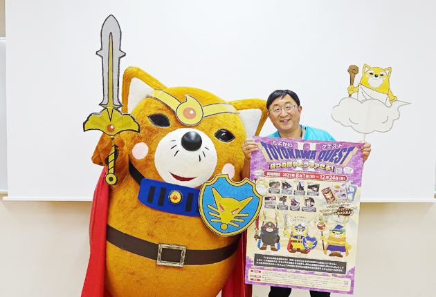 ひと夏の冒険に出発 東日新聞