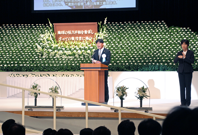恒久平和へ全力を 東日新聞