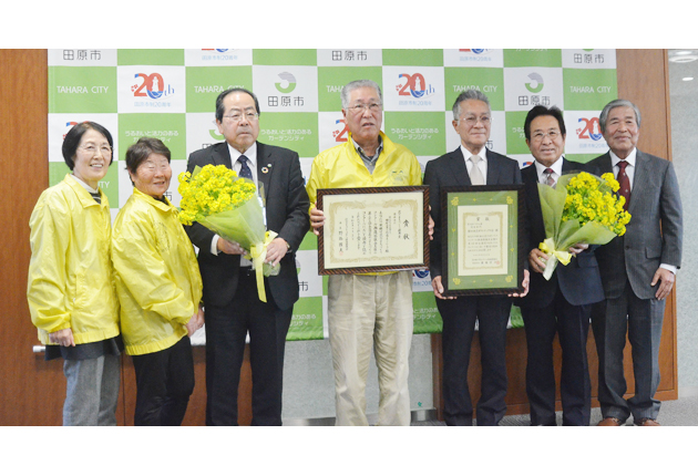 田原市内2団体受賞 東日新聞