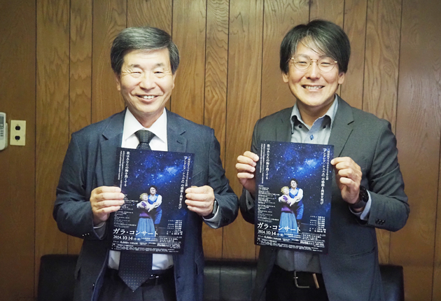 10月に豊橋でガラコンサート 東日新聞