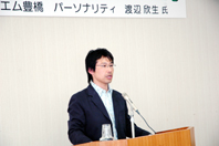 豊橋で若者就業支援フェア始まる 東日新聞