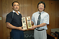書家の浜野龍峰さんと筆師の柴田高志さんスペインへ 東日新聞
